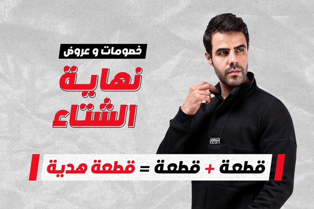 RoBust| Men's Clothing – ROBUST